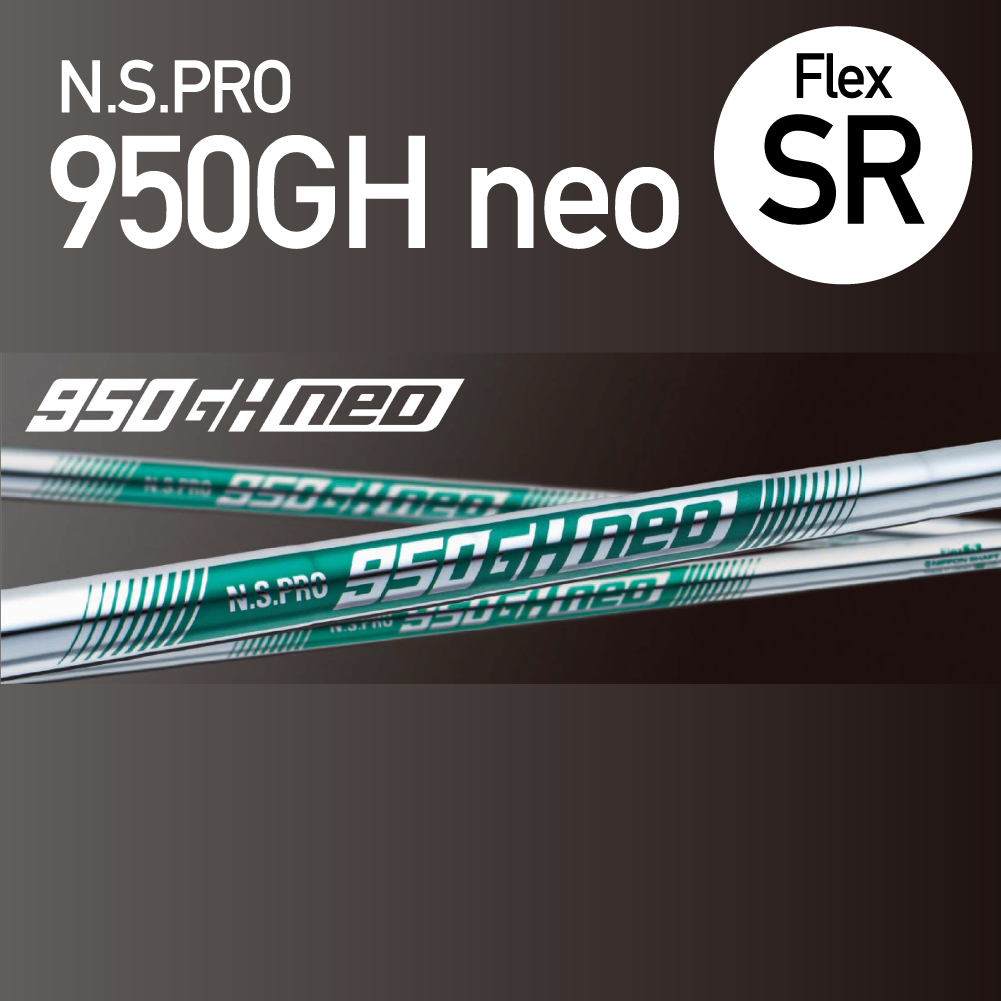 N.S.PRO 950GH neo【SR】 | ゴルフ・スポーツ用品をWEBで簡単発注！【レベルコネットオーダーシステム】会員限定サイト
